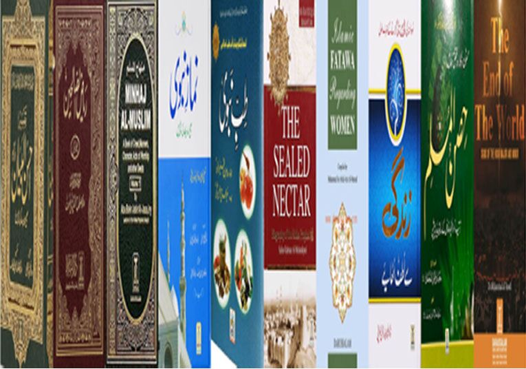 Top 10 Must-Visit Islamic Books Websites | The Best Online Platforms ...