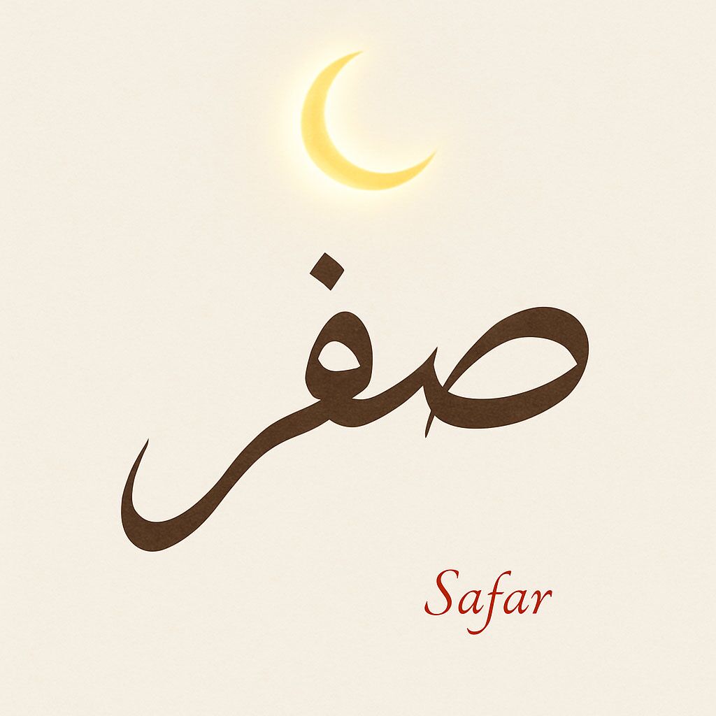 The Importance of Safar Month in Islam: Myths, Facts & Spiritual ...