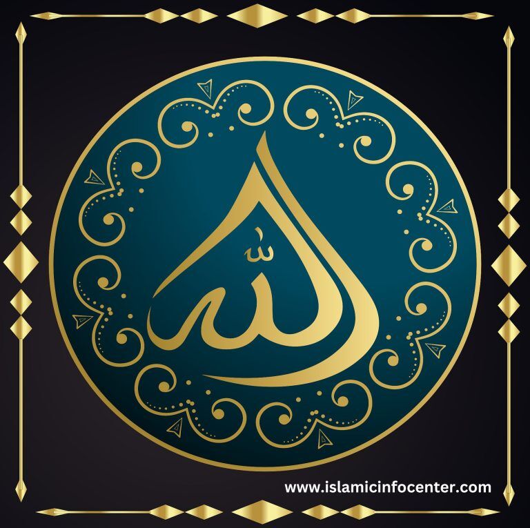 Allah - Islamic Info Center