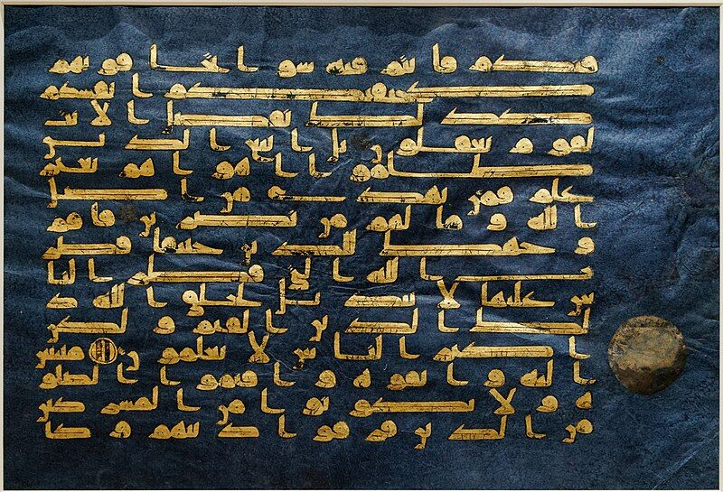 Islamic Calligraphy: A Captivating Celebration of Timeless Art in 2026 ...