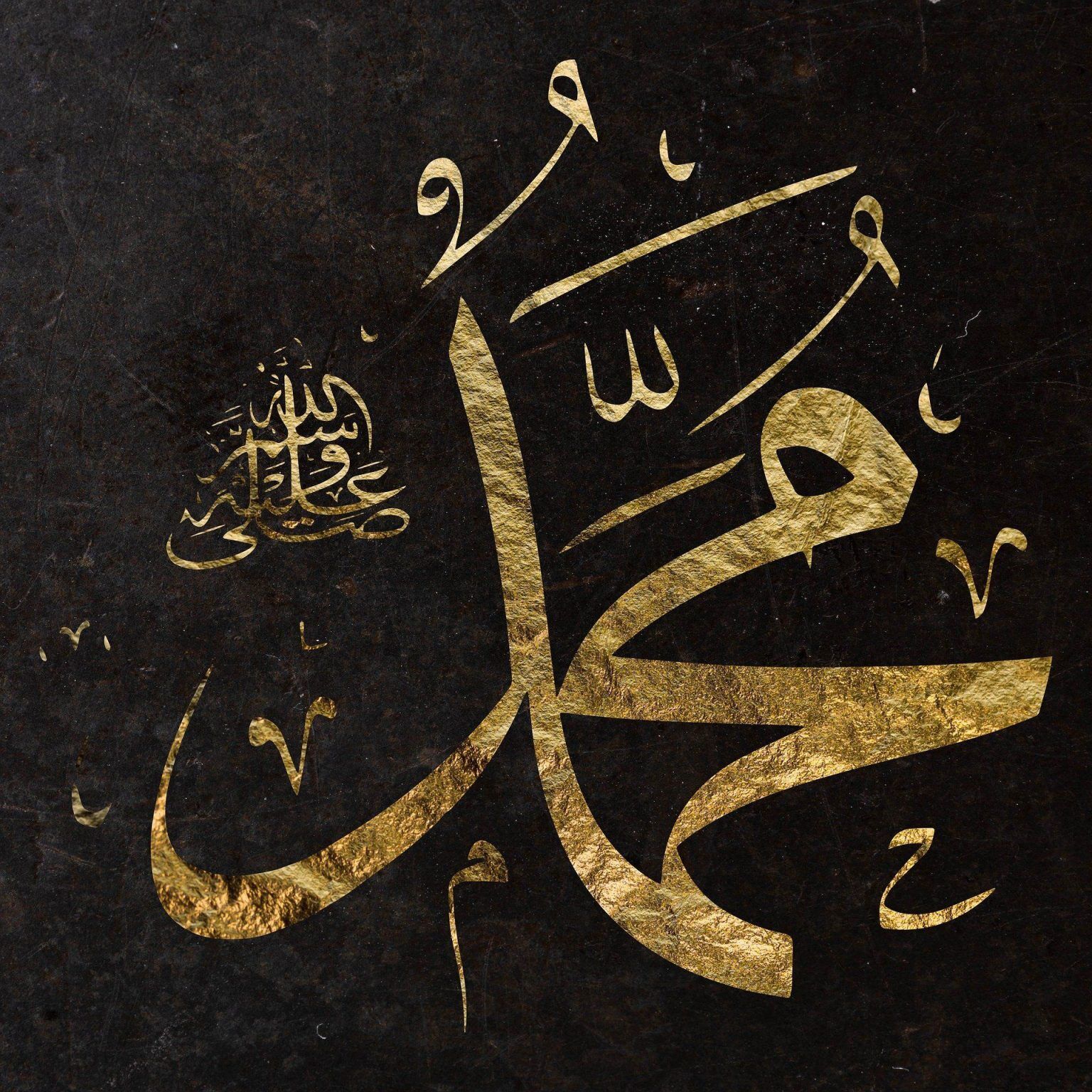 The Prophet Muhammad (SA) | The Most Influential Person in History ...