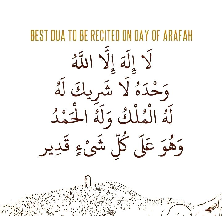 Day of Arafah 2025: A Sacred Day of Reflection and Divine Mercy ...
