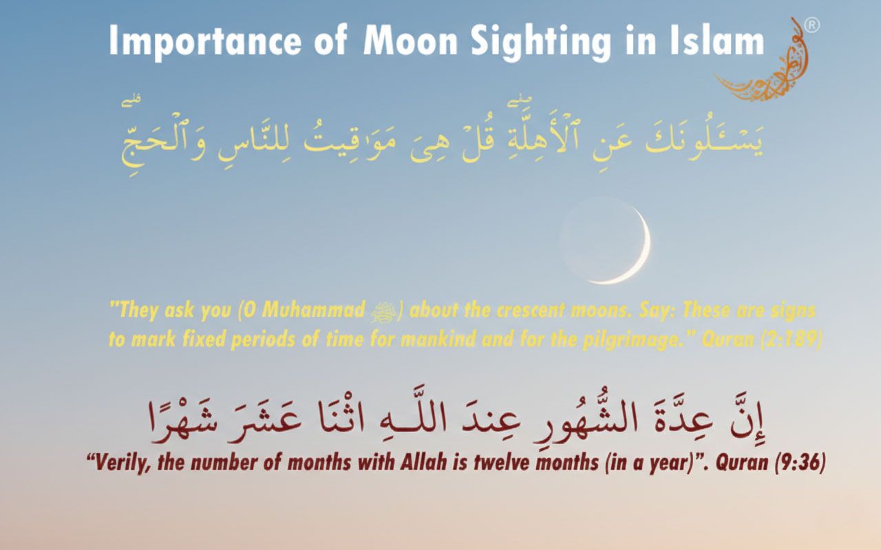 Zil Hajj Moon Sighting 2026: Expected Dates & Hajj Guidelines - Islamic ...