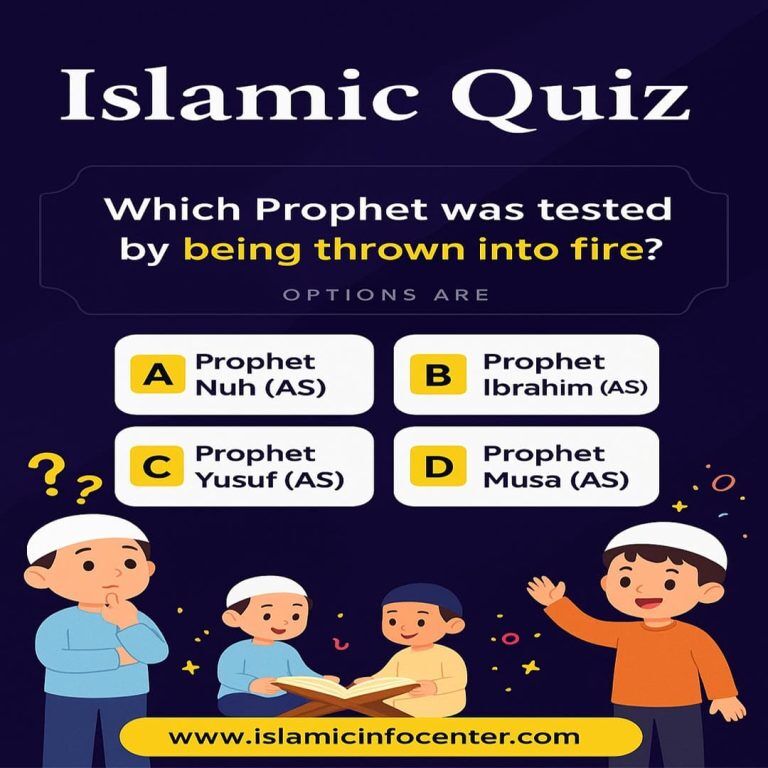 100+ Powerful Islamic Quiz Questions & Answers-Test Your Knowledge ...