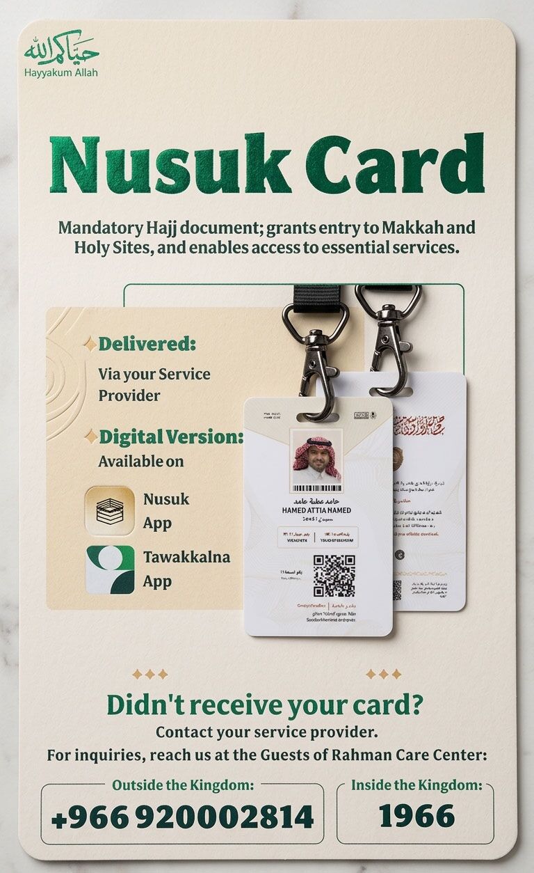 Nusuk Card 2026: The Ultimate Guide for Hajj & Umrah Pilgrims - Islamic ...