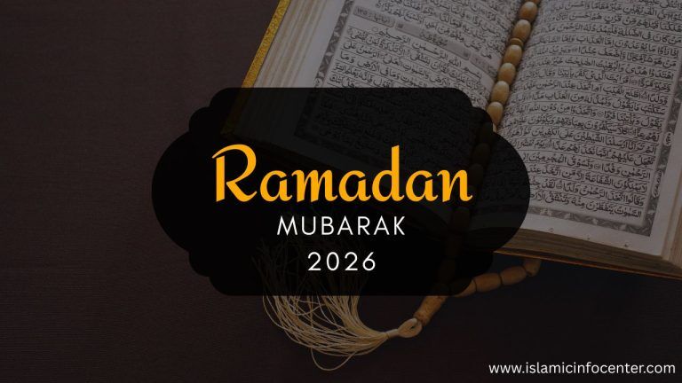 When is Ramadan 2026? Expected Dates, Moon Sighting & Fasting Schedule ...
